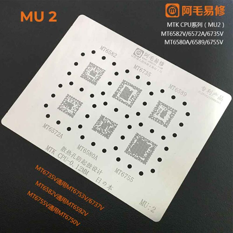 Amaoe MU2 Stencil For MTK CPU ||eGsmTools