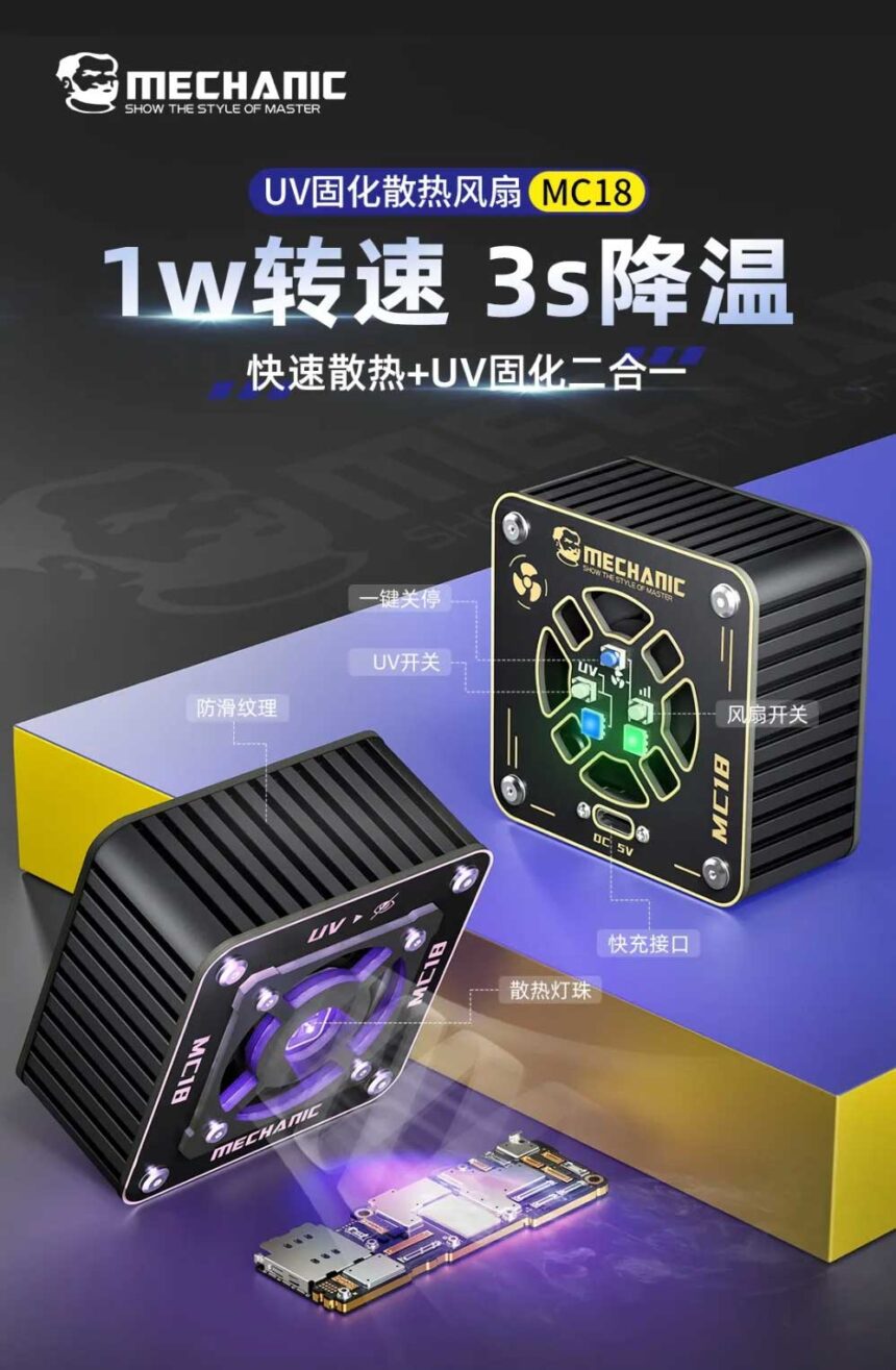 Mechanic MC18 UV Curing Cooling Fan || eGsmTools