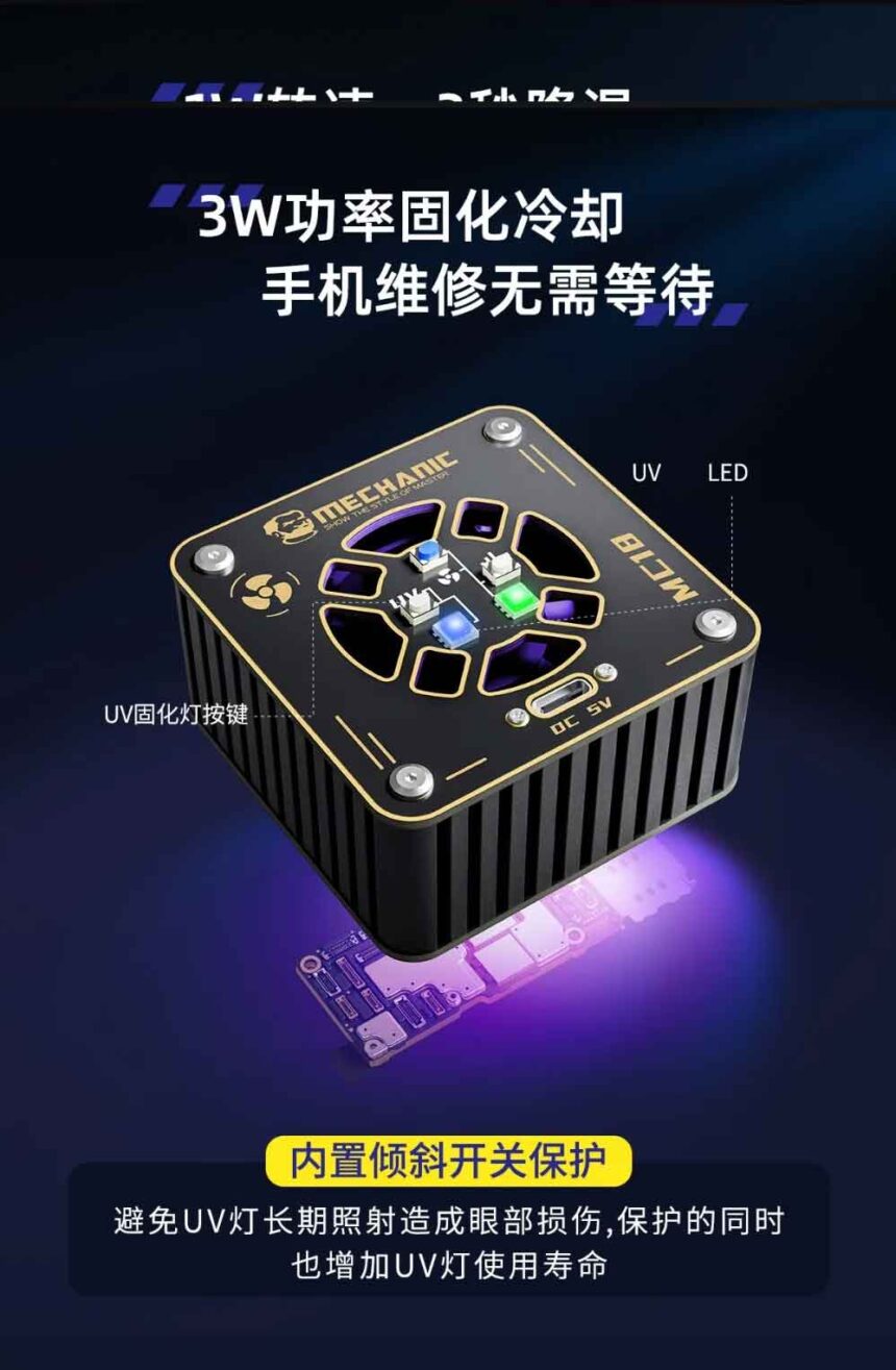 Mechanic MC18 UV Curing Cooling Fan || eGsmTools