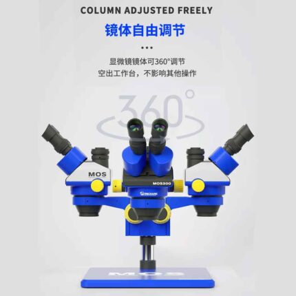 Mechanic MOS 300 Stereo Trinocular Microscope || eGsmTools